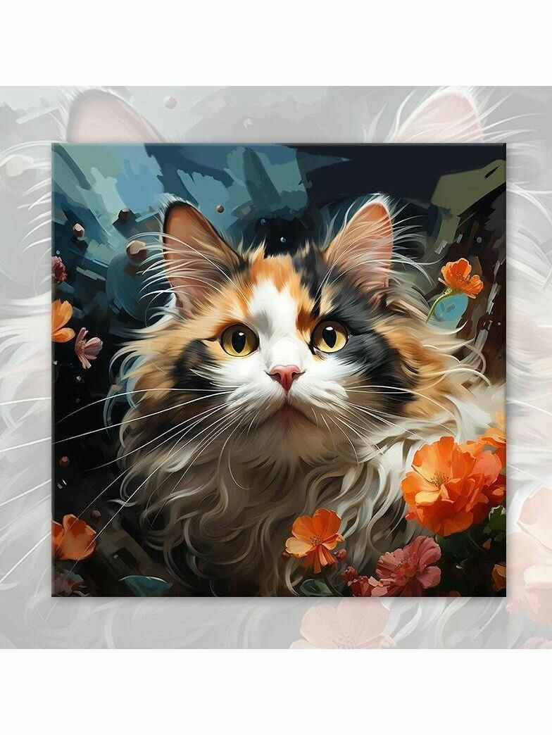 Картина по номерам, холст на подрамнике 20 х 20 см, набор для творчества, Подарки друзьям, родственникам и детям