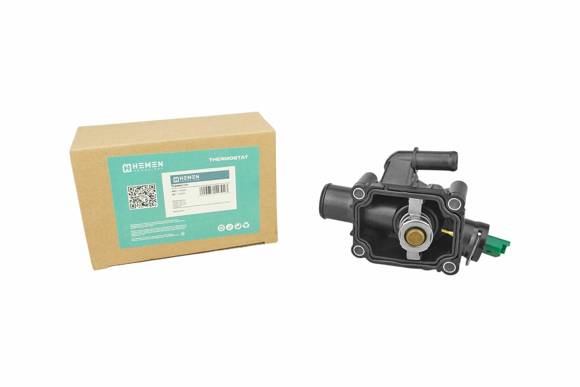 Корпус термостата Peugeot 206, 307, Partner, 1007, 408, Citroen C2/C3/C4, Berlingo 96- (HT049)