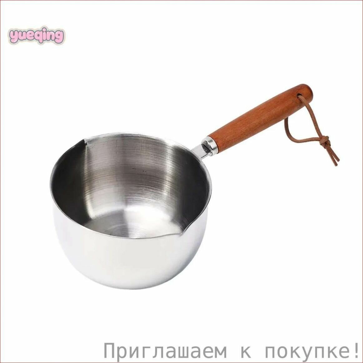 Кастрюля для молока, нержавеющая сталь, 0, 5 литра