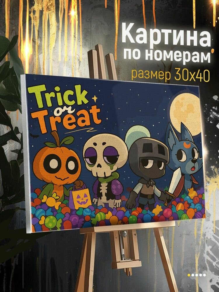 Картина по номерам на холсте игра Dandys world (Мир Денди, Горди, хеллоуин, туны, роблокс) - 5251066 Г 30х40