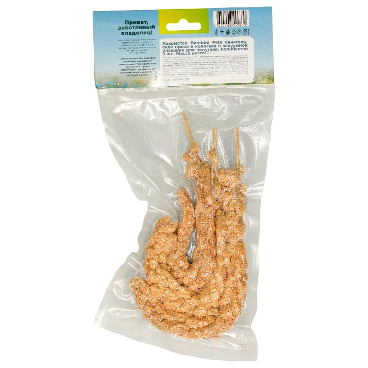 Лакомство для птиц и попугаев Bambini Pets сенегальское просо в колосьях в вакуумной упаковке, 3 шт/уп, 25 гр