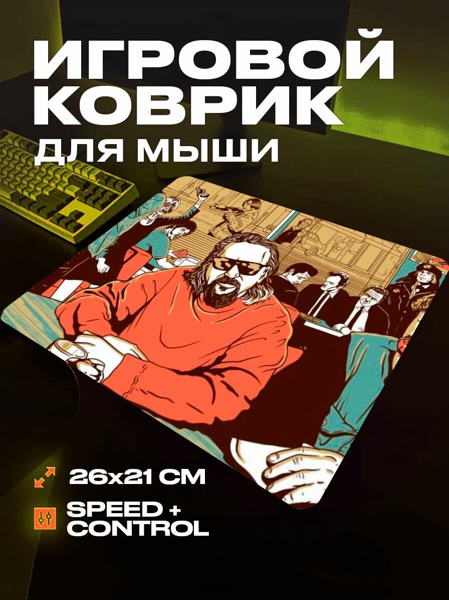 Коврик для мыши игровой Фарго 26x21 см ProSleeves