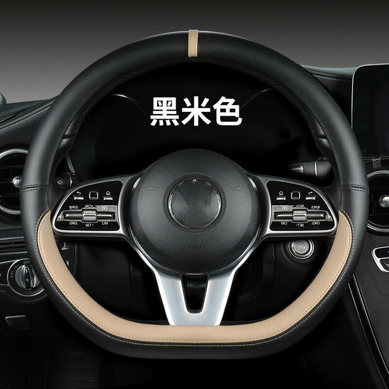 Новый спортивный стиль чехла на руль автомобиля, простые автомобильные аксессуары, чехол для руля, круглый защитный чехол из кожи Nappa на все сезоны
