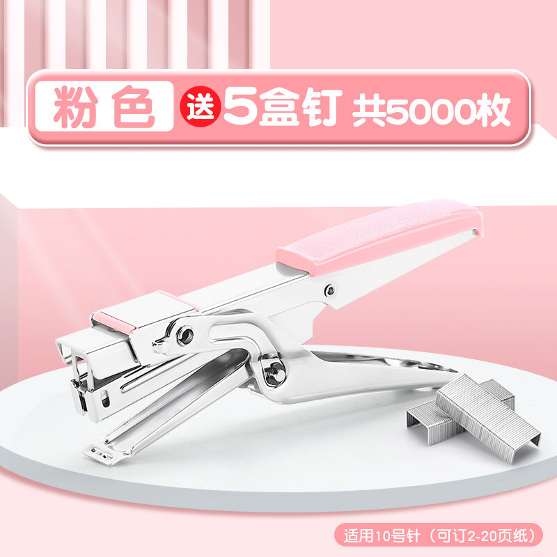 Мини-степлер малого размера для студентов, многофункциональный степлер для толстых книг, облегчающий домашнее использование