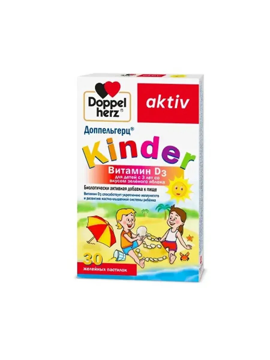 Витамин D3 Doppelherz "Kinder", для иммунитета, пастилки, с яблочным вкусом, 30 шт
