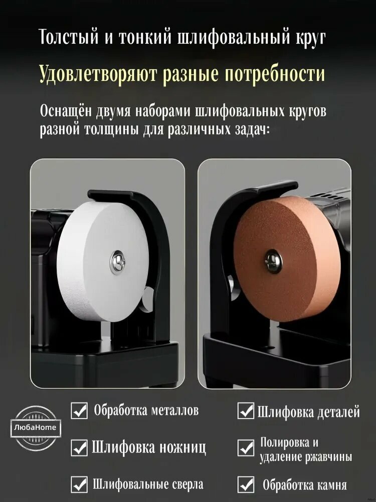 Электроточило, 150 Вт,7000