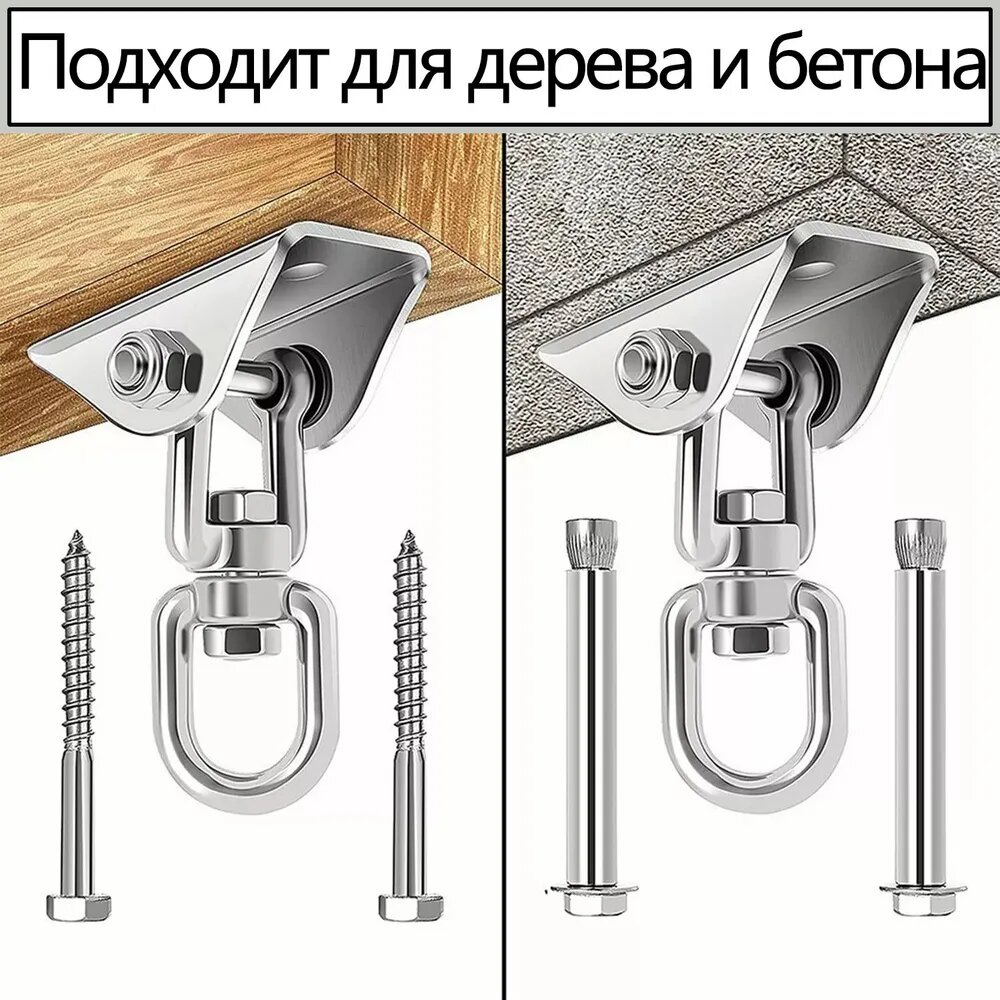 Крюк крепежный поворотный с карабином и болтами, материал нержавеющая сталь, цвет серебристый — фото 1
