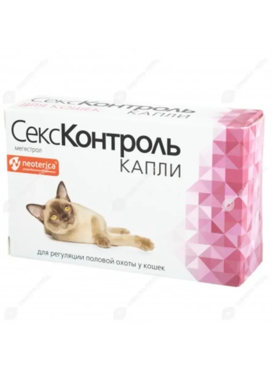 Секс контроль для кошек, 3 мл капли для кошек