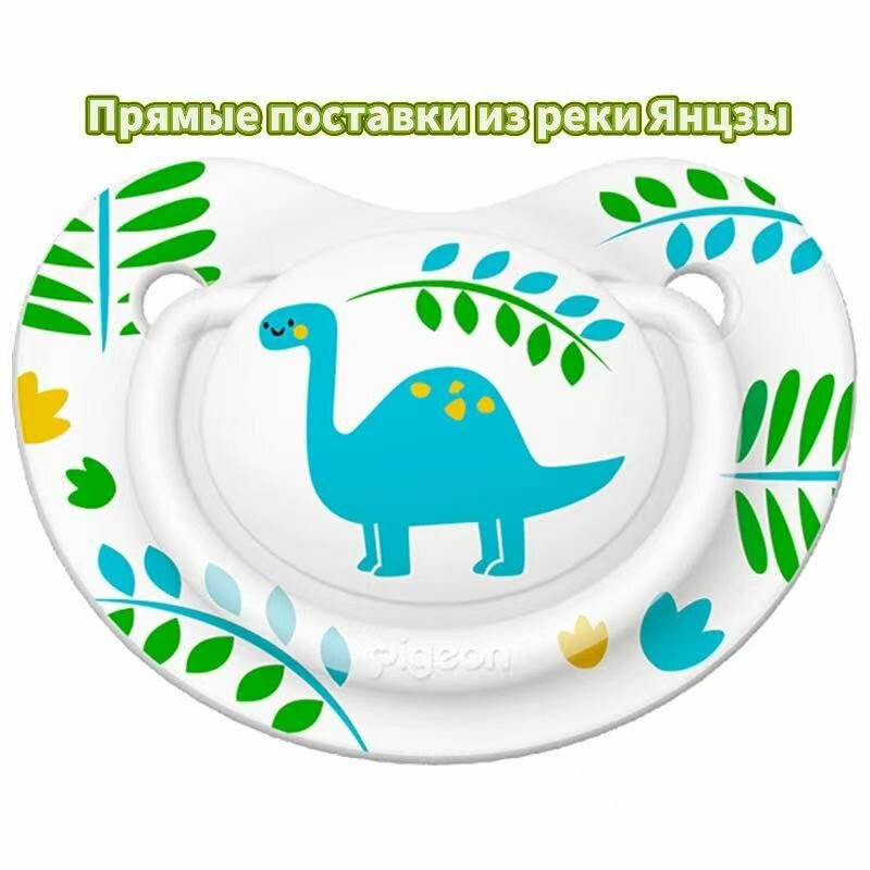 Пустышка Pigeon FunFriends - Ежик, L с 6 мес.