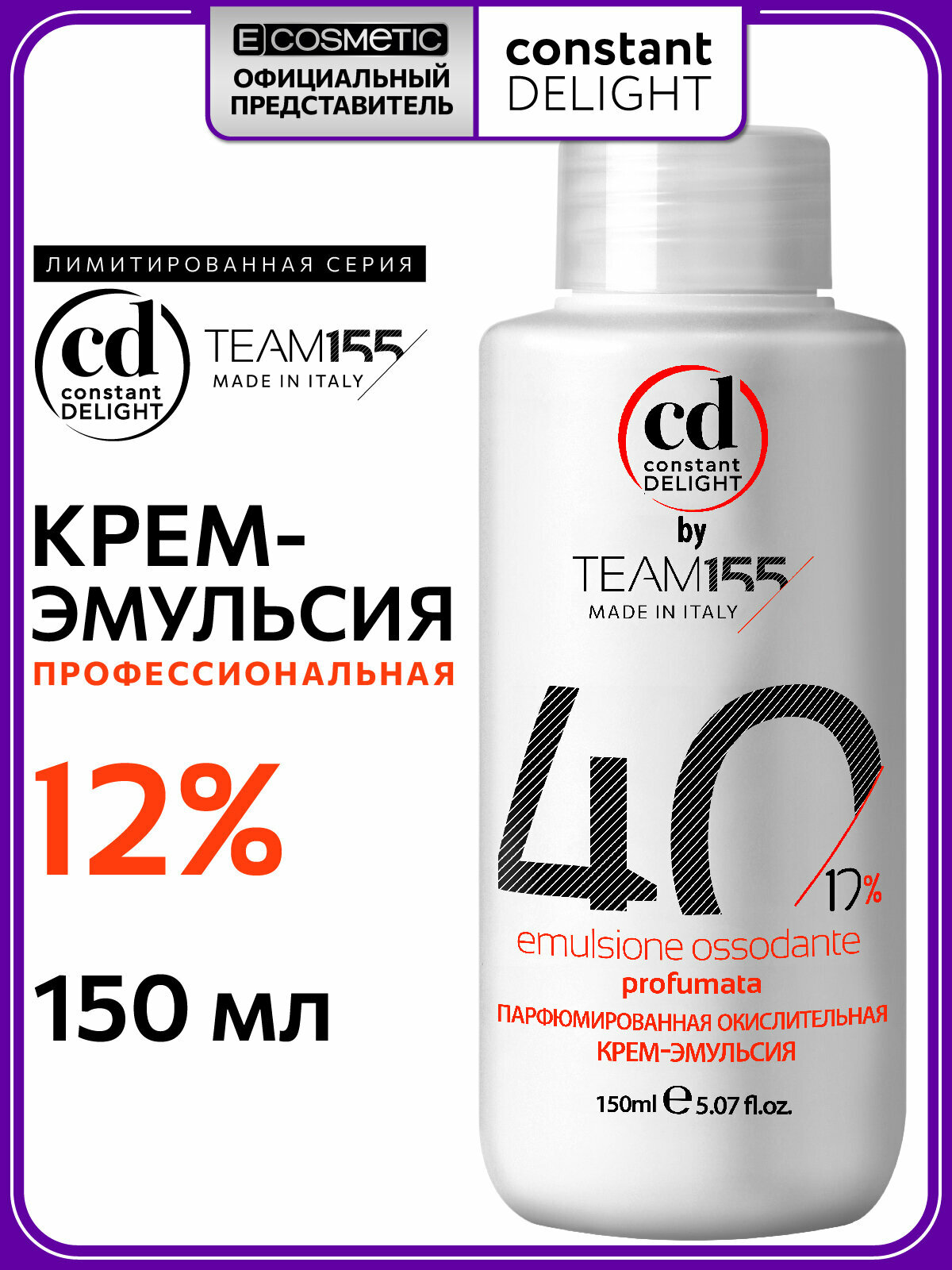 Крем-эмульсия для окрашивания волос 12 % CONSTANT DELIGHT Team155 парфюмированная 150 мл