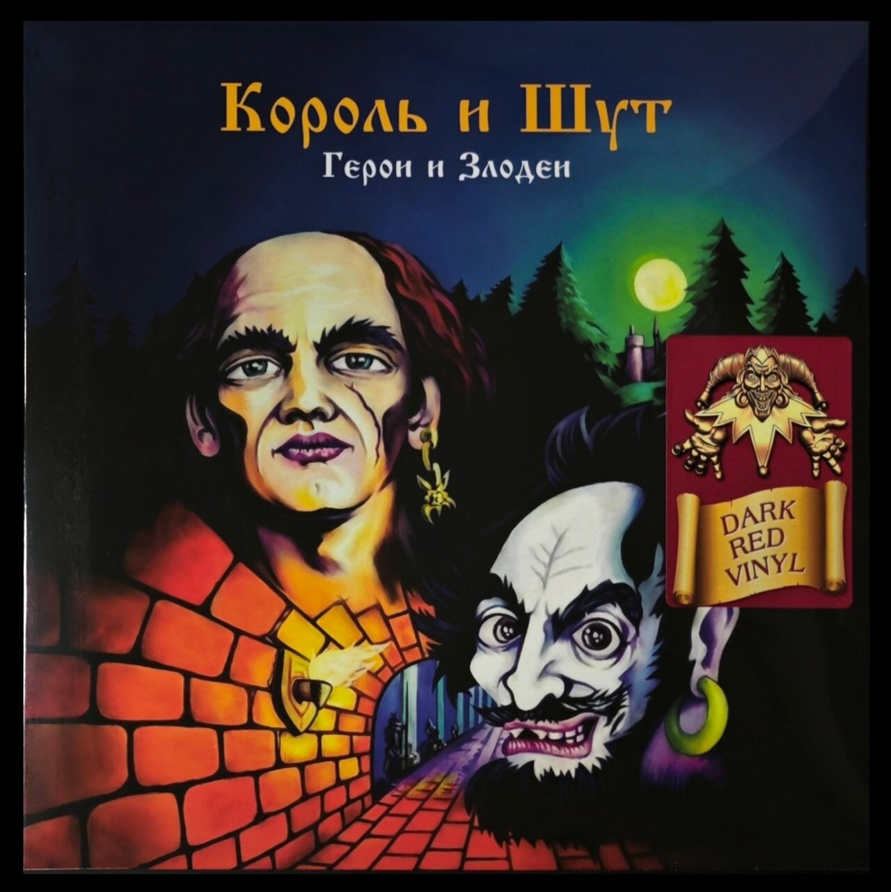 Виниловая пластинка Король И Шут - Герои И Злодеи (LP, 2023, United Music Group) red