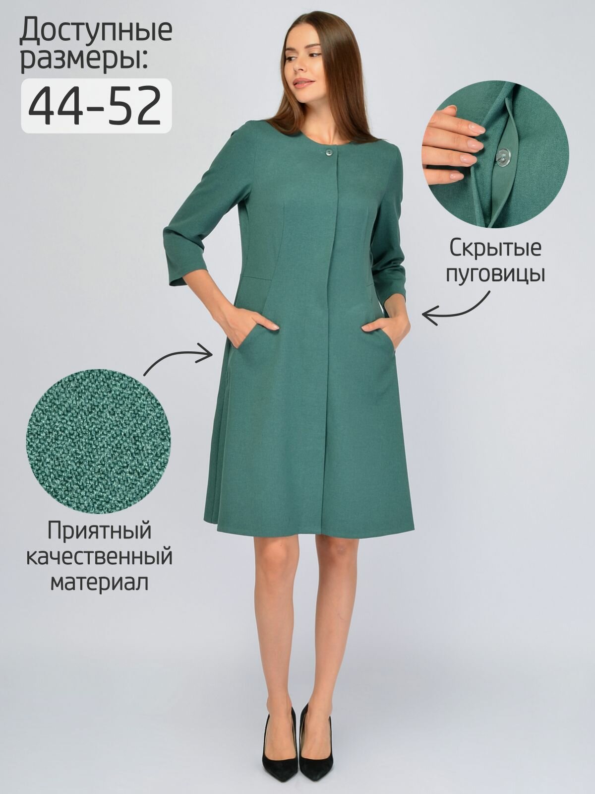 Платье женское осеннее офисное нарядное повседневное миди