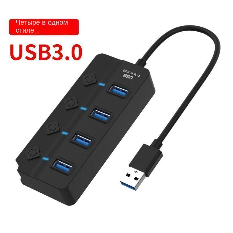 Разветвитель USB 3.1 с 7 портами и независимыми выключателями для ПК и ноутбука, высокоскоростной хаб для подключения периферийных устройств