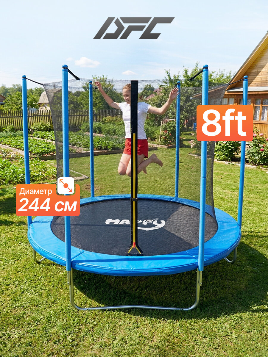 Батут каркасный с сеткой DFC MAPPY 8 ft
