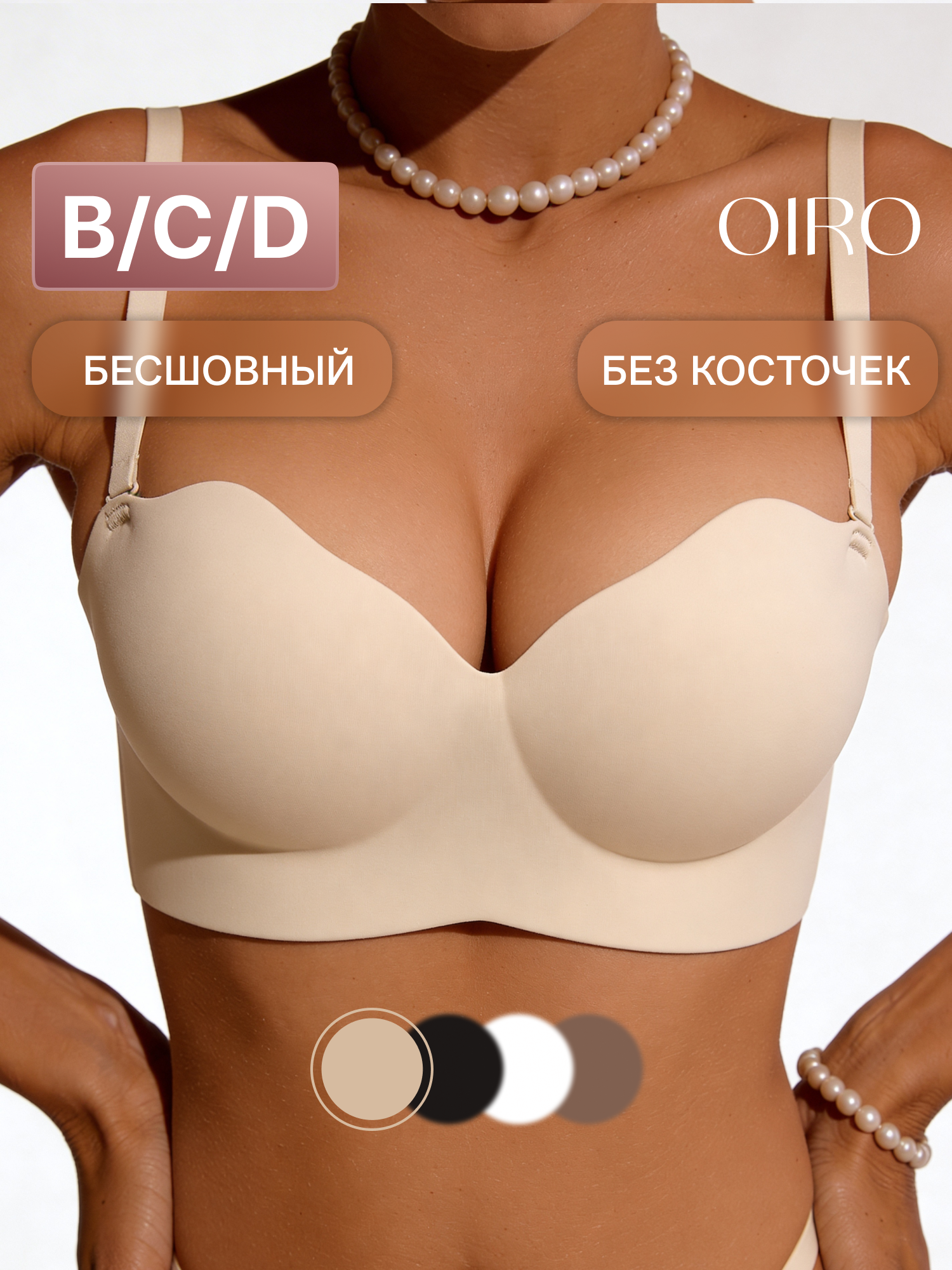 Бюстгальтер Phlox балконет пуш-ап