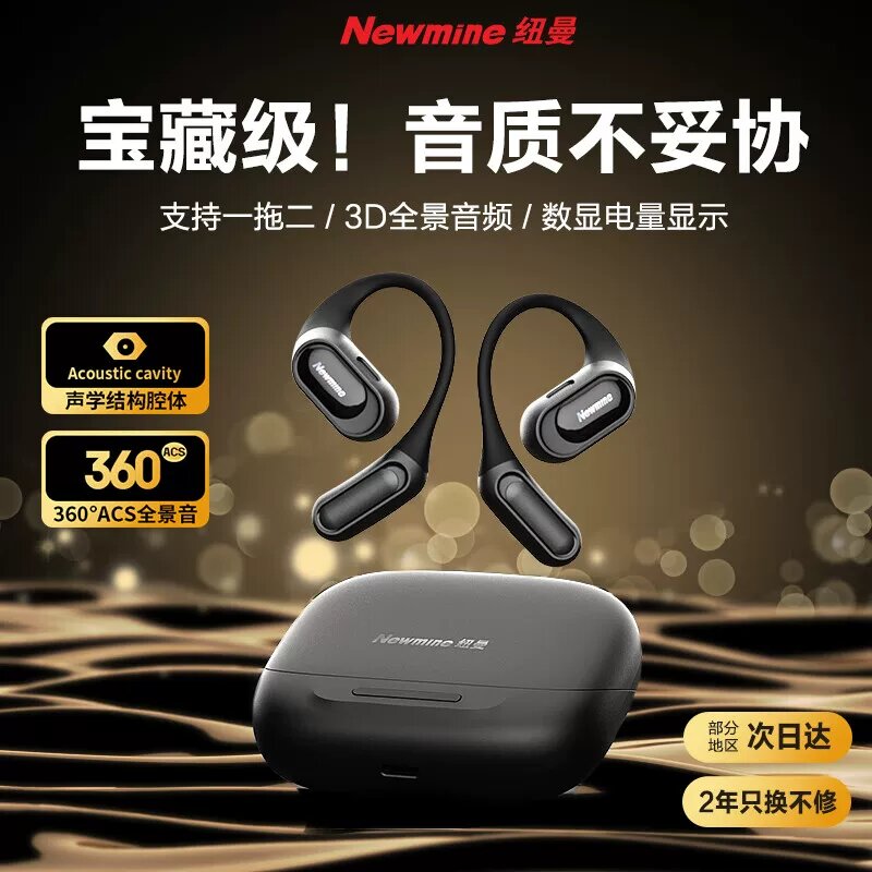 Neumann Q10 Костная проводимость беспроводные Bluetooth наушники открытый тип для спорта бег шумоподавление с