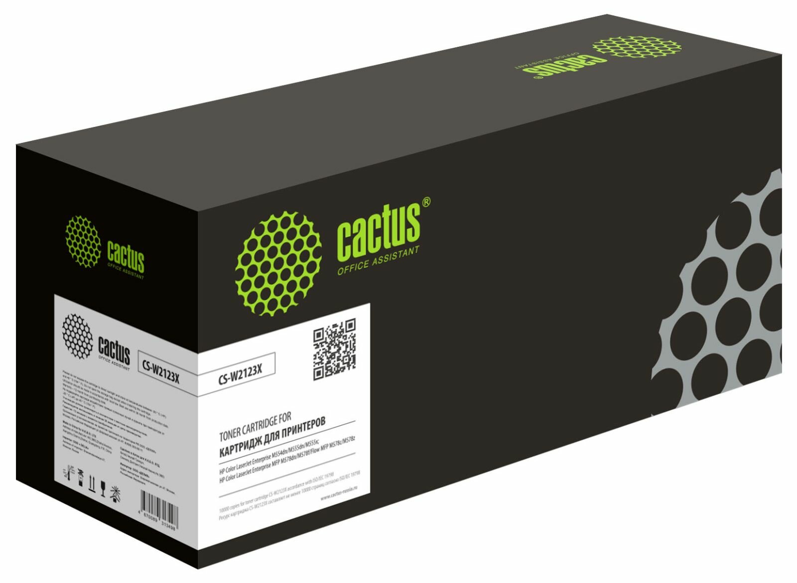 Картридж лазерный CACTUS 212X пурпурный, 10000 страниц, для HP Color LJ M554 M555 578 Enterprise (CS-W2123X)