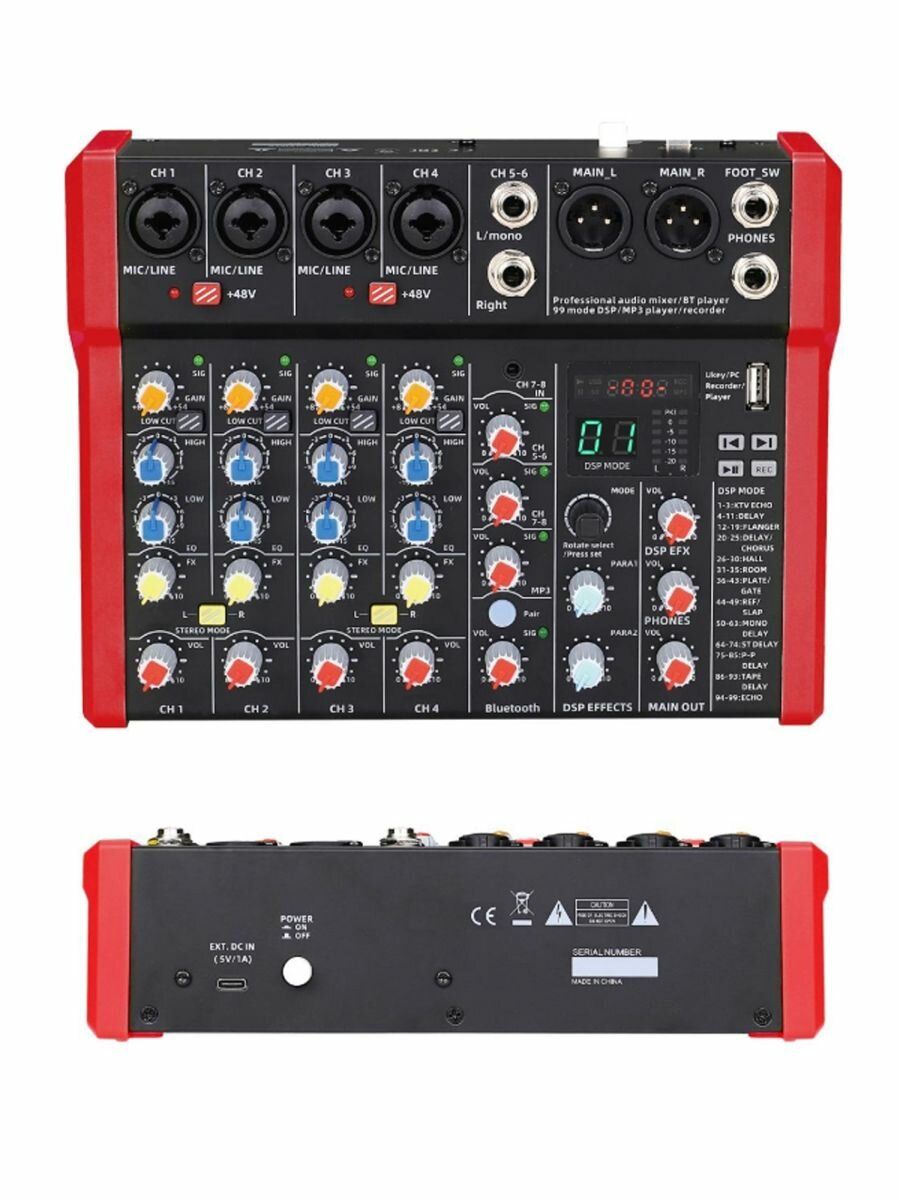 BG A48DSP Пульт микшерный, 4 моно, 2 стерео, DSP процессор 24bit/48KHz, USB MP3 плеер, BT A48DSP