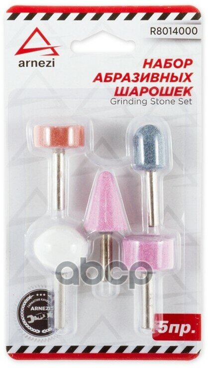Набор абразивных шарошек 5 предметов ARNEZI R8014000 ARNEZI арт. R8014000
