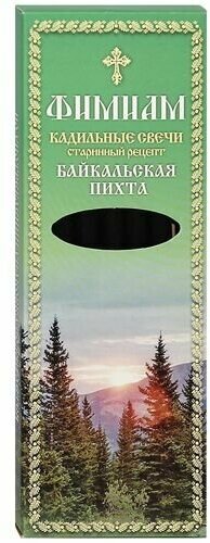 Ароматные кадильные свечи для домашнего каждения "Байкальская пихта" (7 шт. в наборе, подставка прилагается).