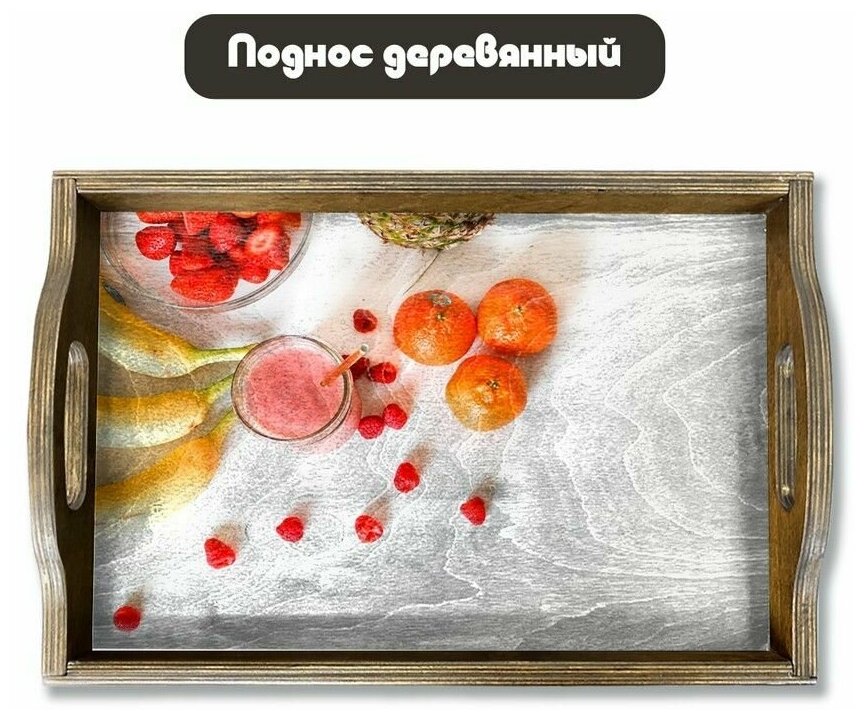 Деревянный поднос с рисунком еда кафе, ресторан, сладости, бар, фастфуд - 331