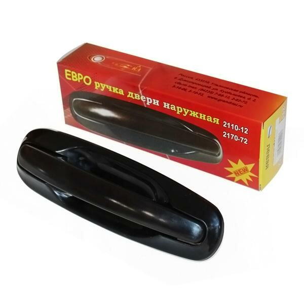 Ручка двери наружная ВАЗ-2110-2112,2170-2172 передняя левая н/о (неокрашенная) в пакете