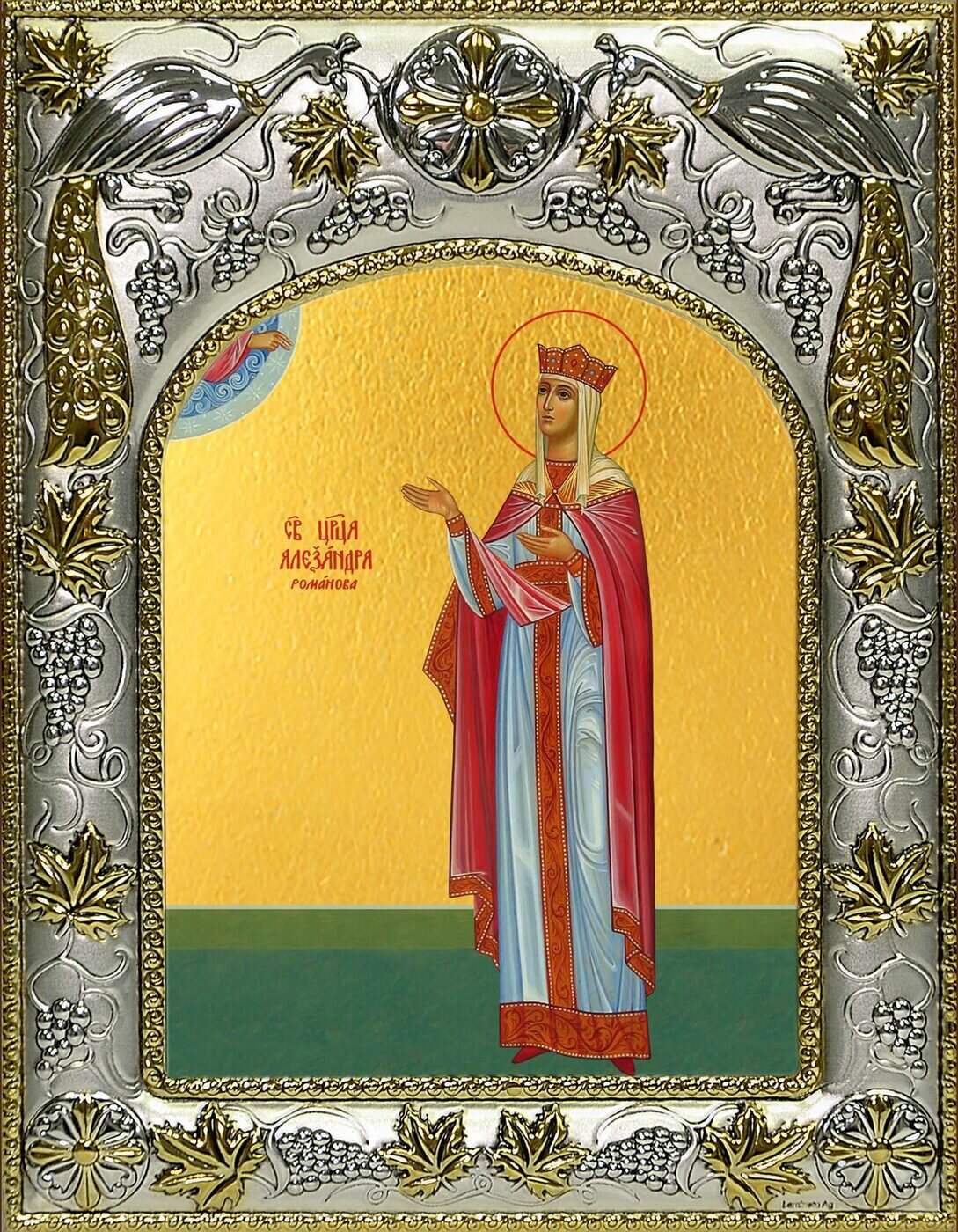 Икона Александра Романова