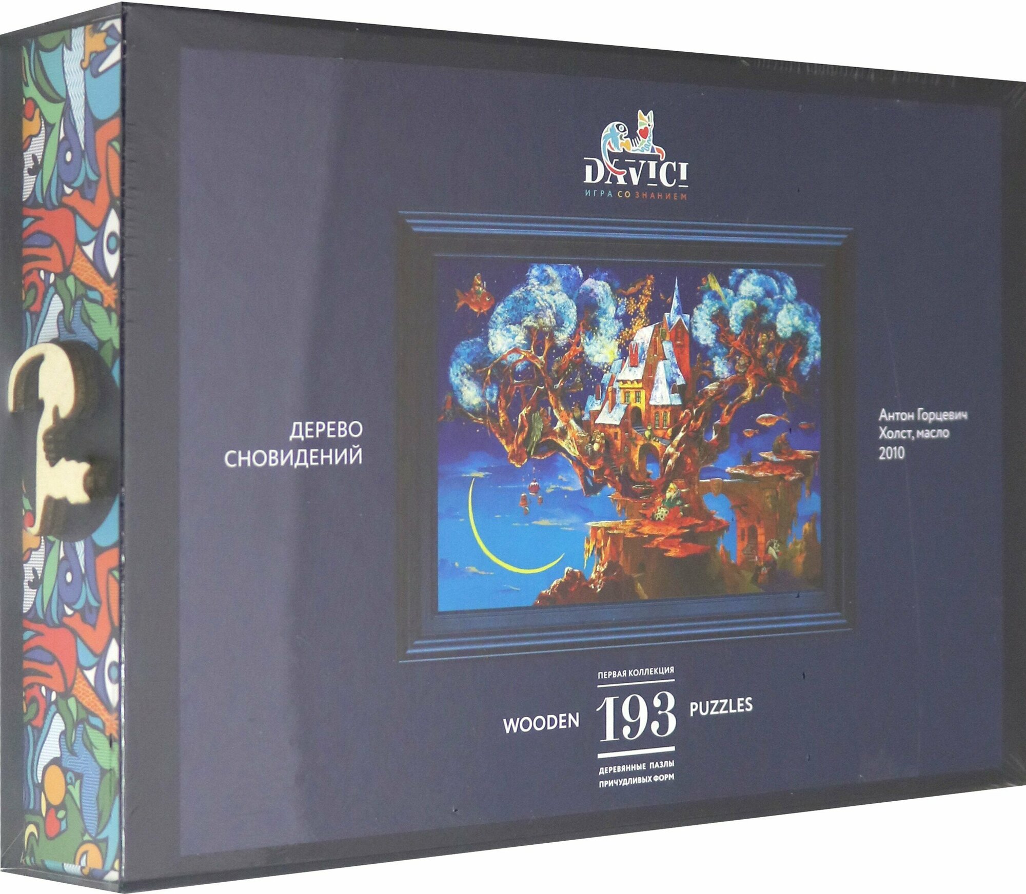 Пазл "Дерево сновидений", 193 детали