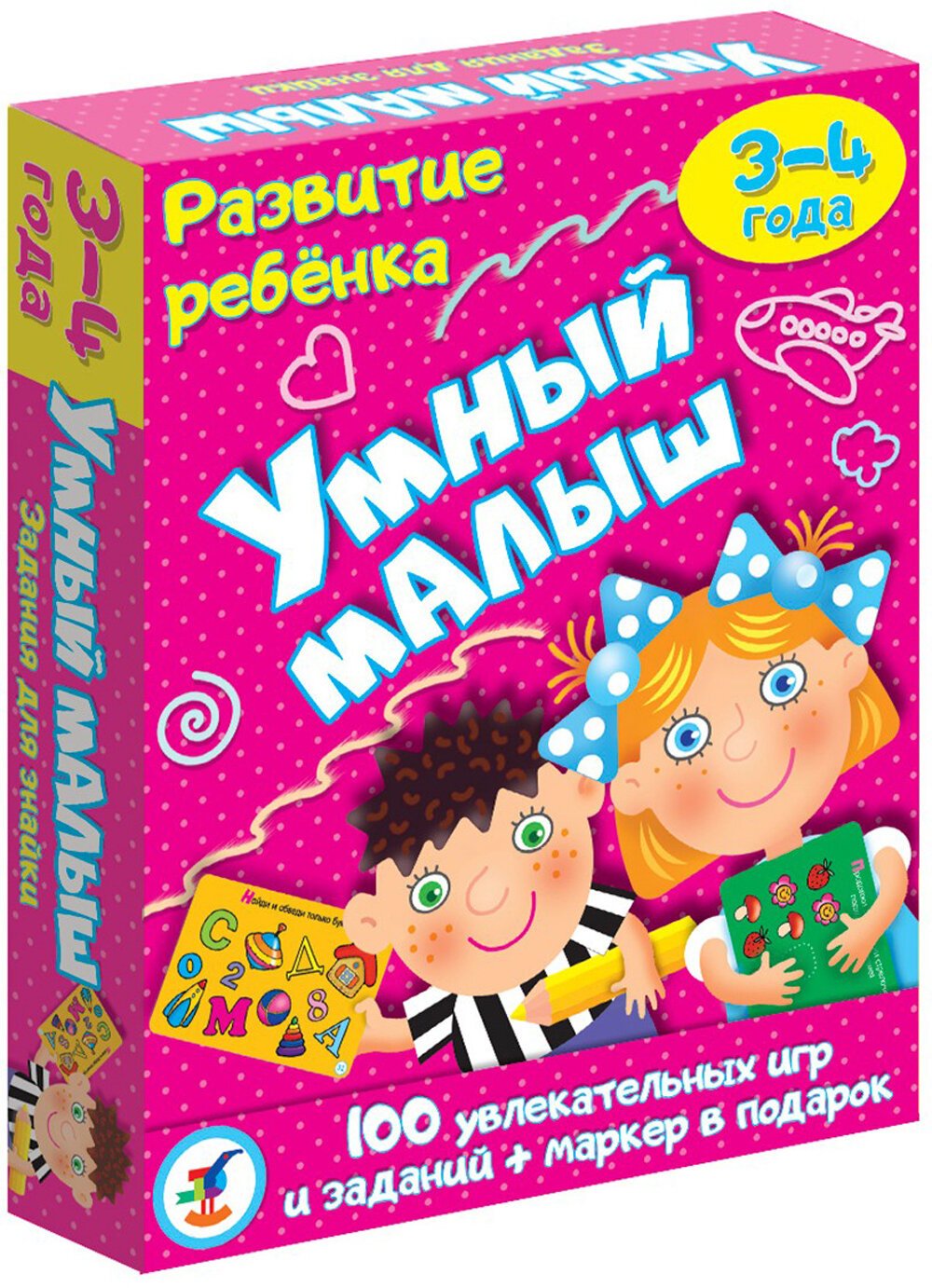 Развитие ребенка. Умный малыш