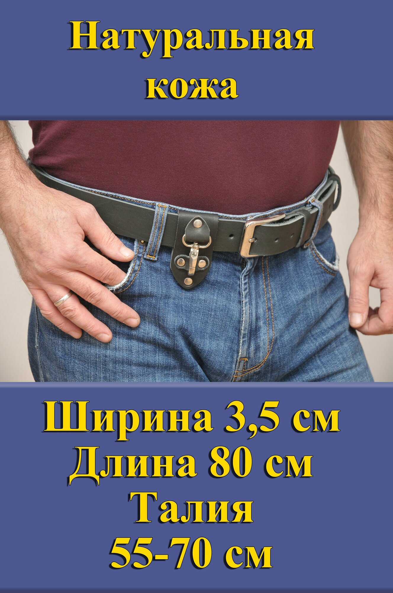 Ремень KOZHEDUB  для мужчин и женщин