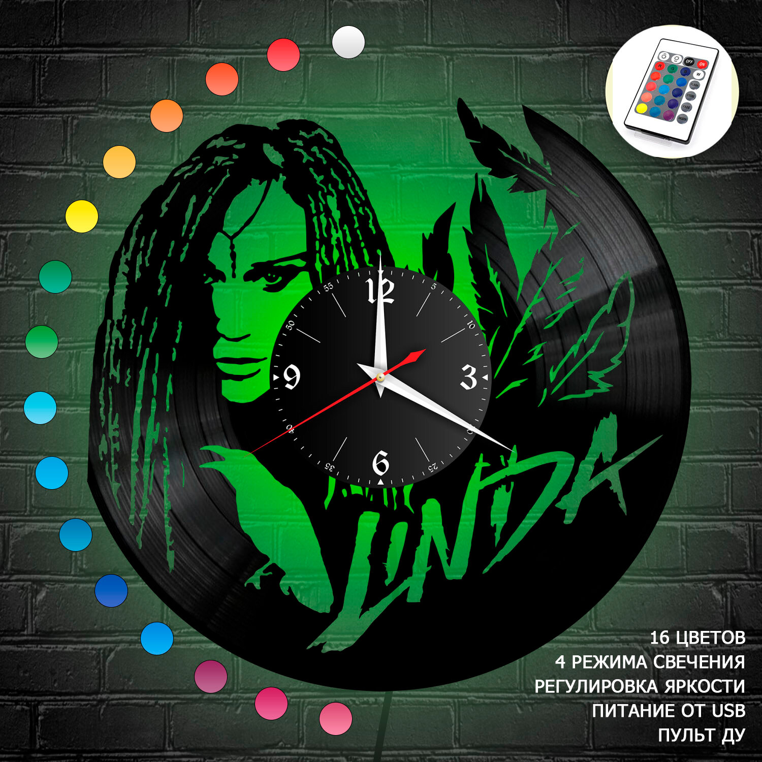 Часы с подсветкой Линда из винила, №2