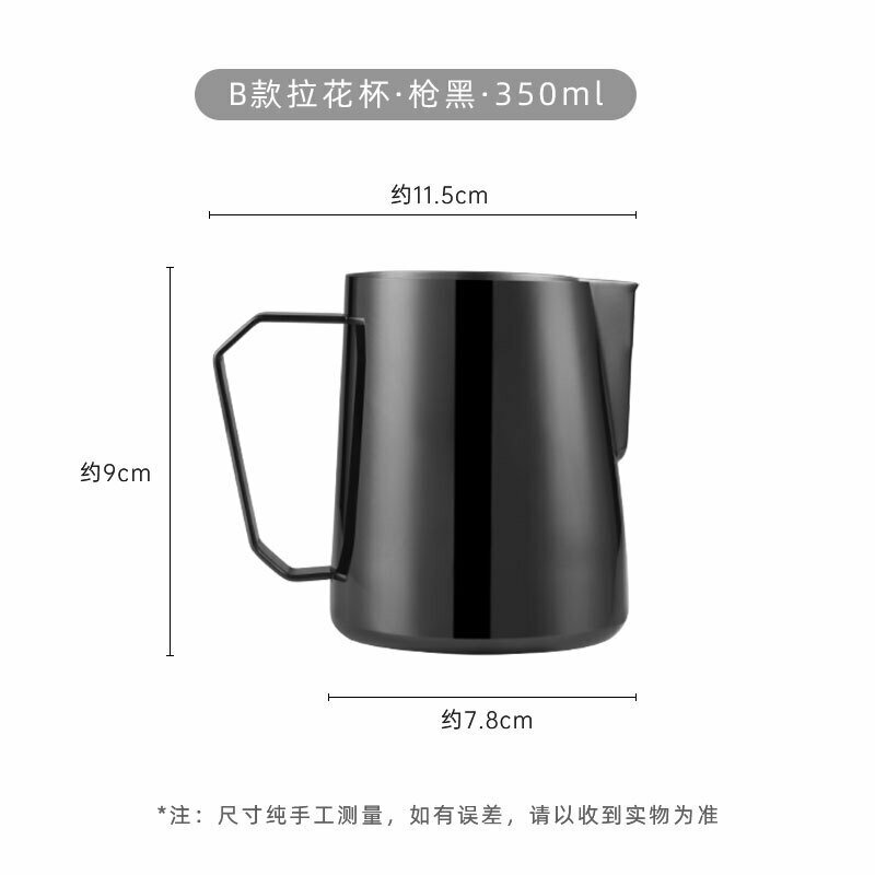 Кофейная чашка для латте с прямым подачей, заостренным носиком, из нержавеющей стали 304, чашка для взбивания молока, фантазийный инструмент для латте-арта