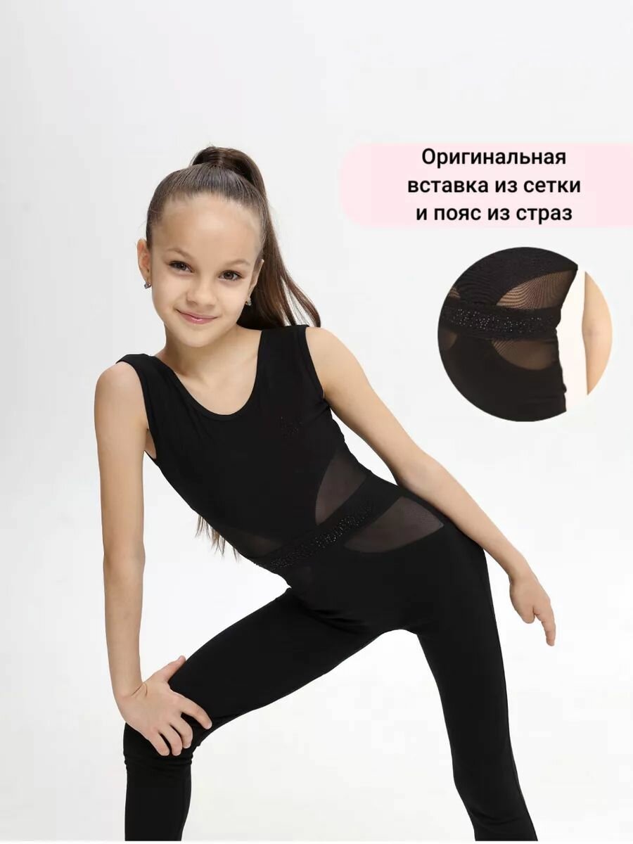 Комбинезон для гимнастики и танцев Весна-лето 2024