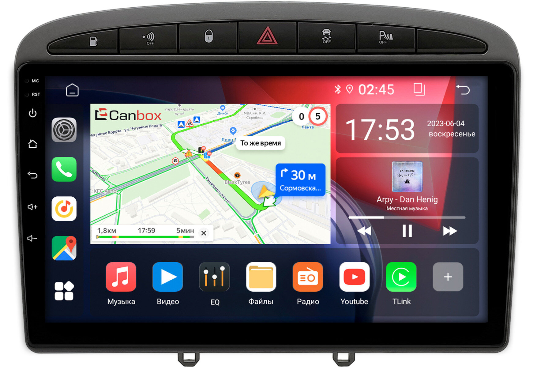 Штатная магнитола Peugeot 308, 408, RCZ 2007-2022 Canbox RS9-9119 1.5/32 Android 10 (серая, Тип 1) (IPS, DSP, CarPlay)