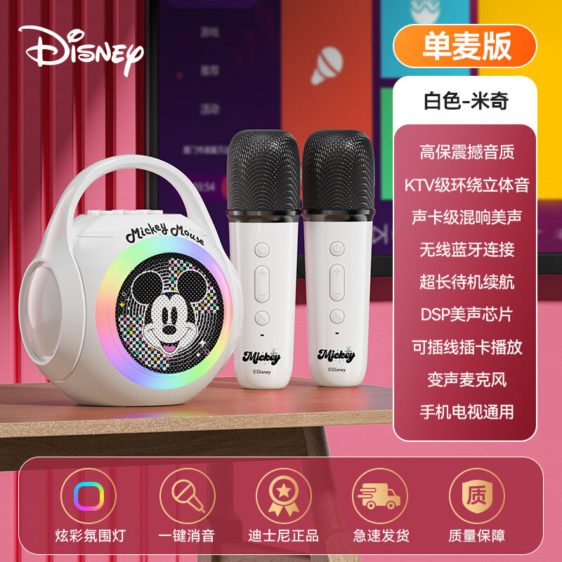 Цветной микрофон-динамик Disney, Bluetooth, микрофон для пения для детей, караоке, маленький динамик