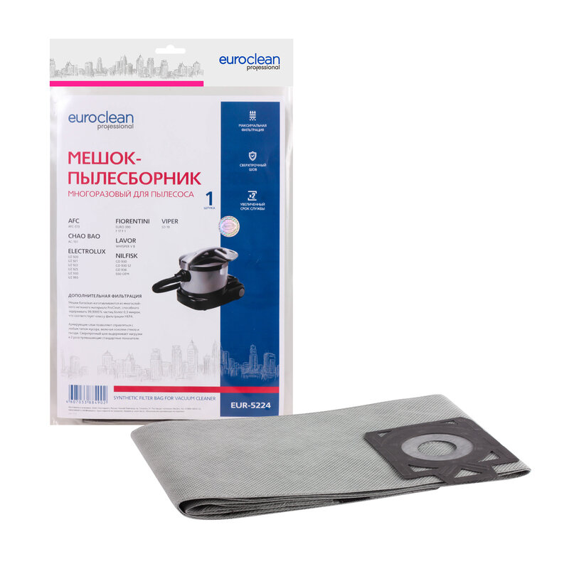 Многоразовый мешок с текстильной застежкой для пылесоса NILFISK GD 930, ELECTROLUX UZ920, AFC AFC513, CHAO BAO AC-101, FIORENTIN EURO 390I, LAVOR WHISPER V8, арт. EUR-5224