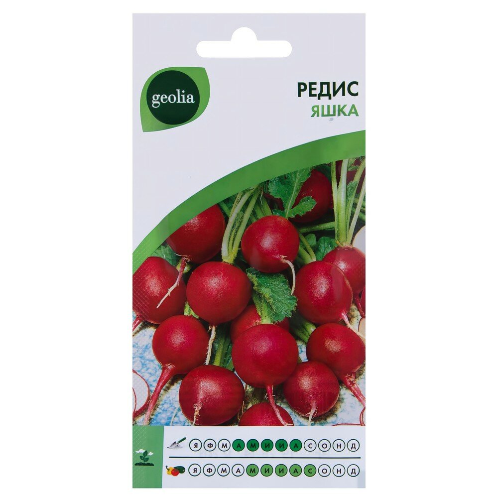 Семена Редис Geolia Яшка, (3 упак.)