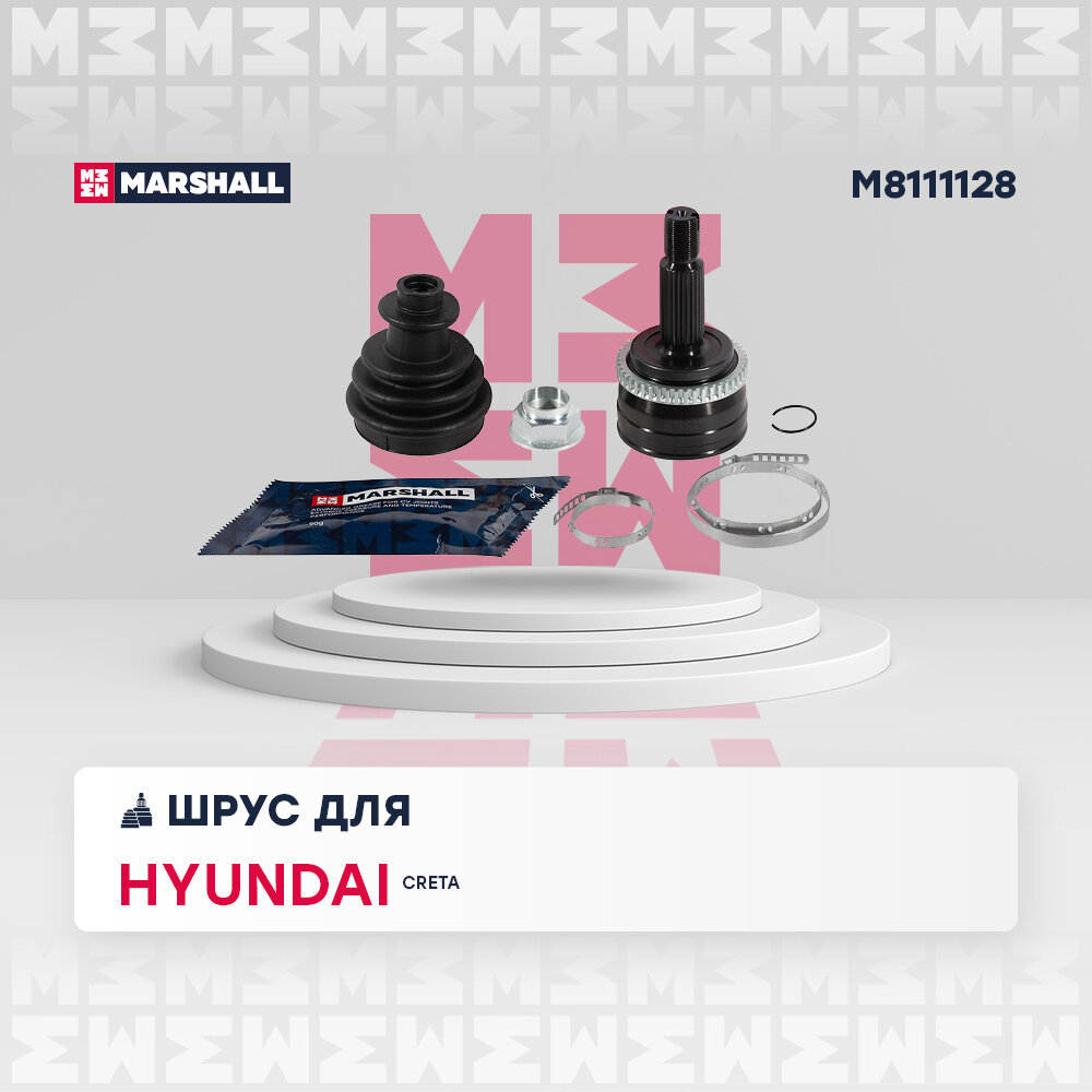 ШРУС Hyundai Creta (1.6л) 16- наружный (с ABS) Marshall