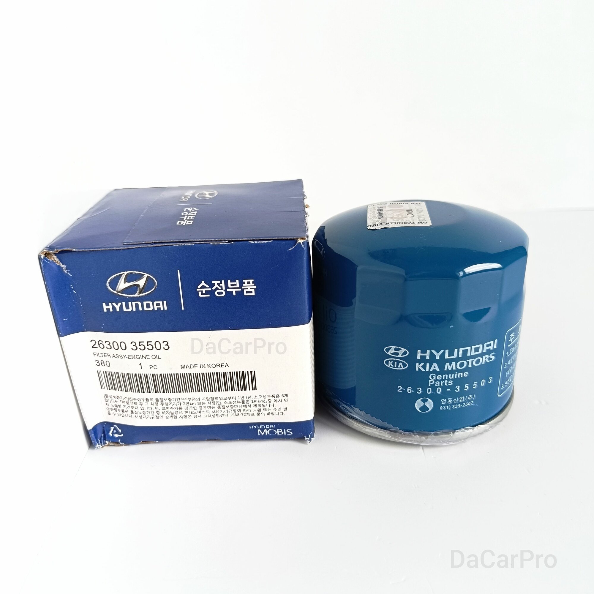 Фильтр масляный 2630035503 Hyundai/Kia Solaris Tucson Sonata i30 Elantra / Rio Sportage Soul Sorento Cerato и др.