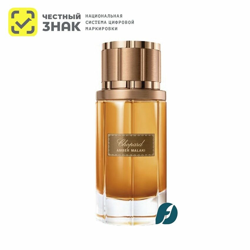 Chopard Malaki Collection amber malaki Парфюмерная вода унисекс, 80 мл