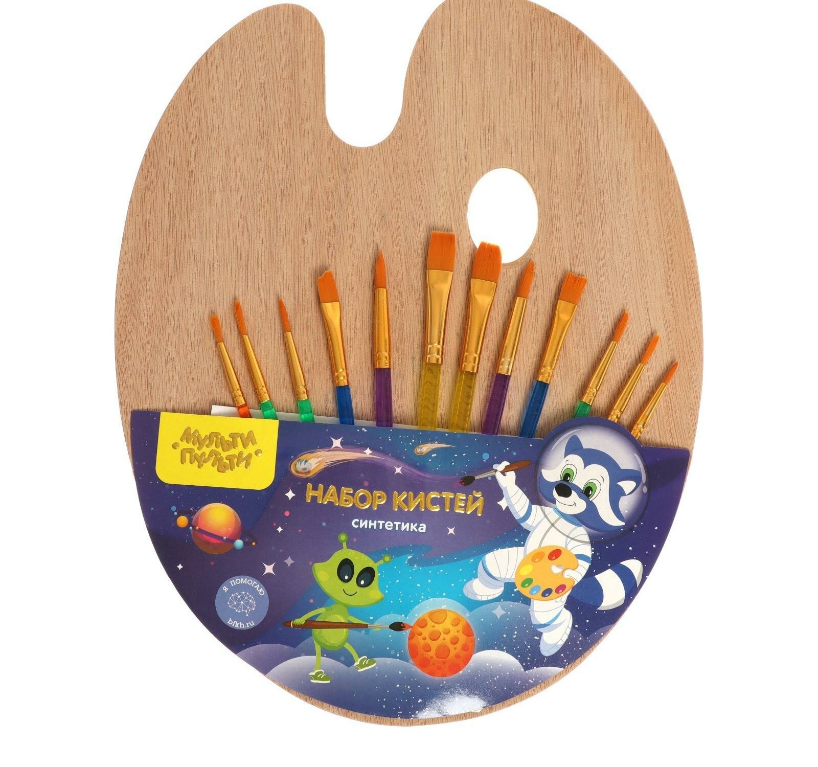Набор кистей Синтетика 12 штук + палитра Мульти-Пульти, круглые: №3, №6, №10, плоские: №8, №12