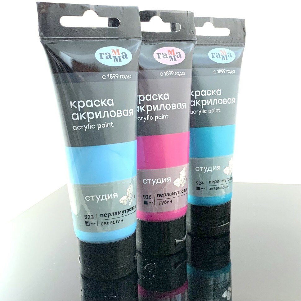 Акрил 3 тубы х 75 мл. Перламутровый Рубин и Синие Студия, артикул ГМ-280220-926.923.924