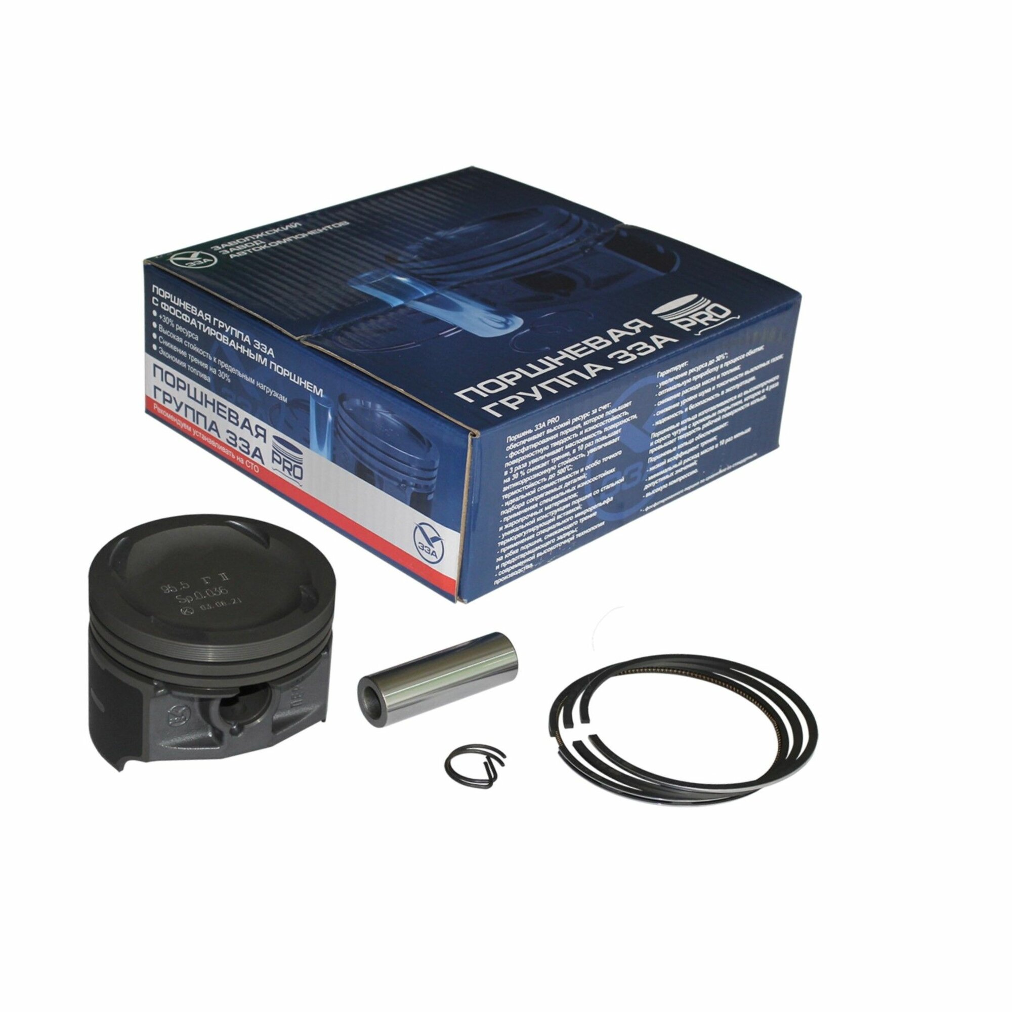 Поршень группа Г, d 95,5 ммс дв ЗМЗ-409, 4091, с пальцем, , для авт. ГАЗ УАЗ 409.1004018(Г)