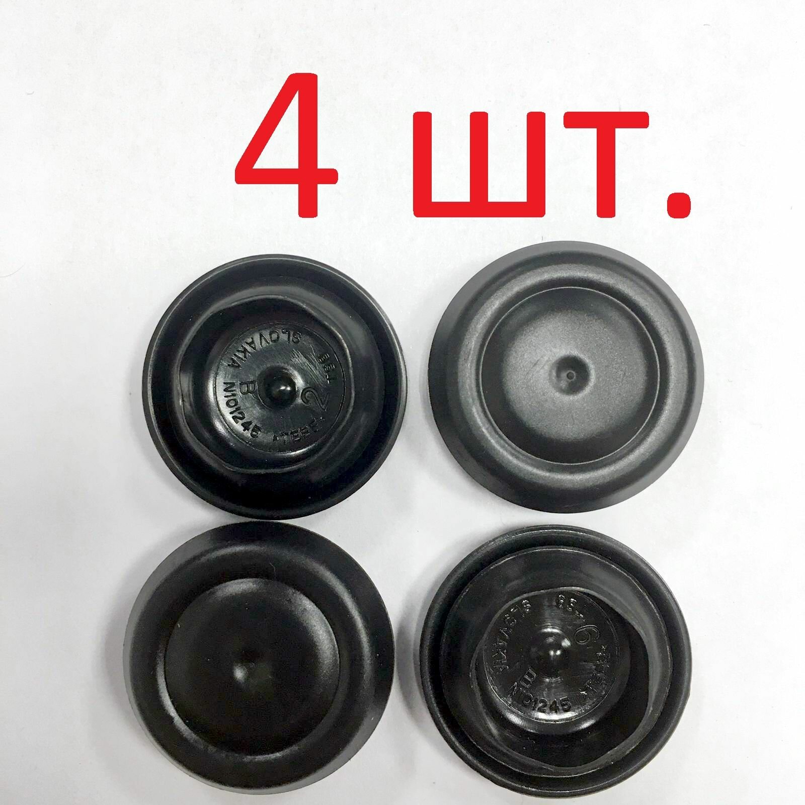 N10124501 Заглушка пластиковая VAG оригинал - 4 шт.