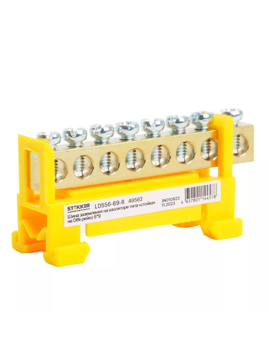 Шина заземления 8 групп