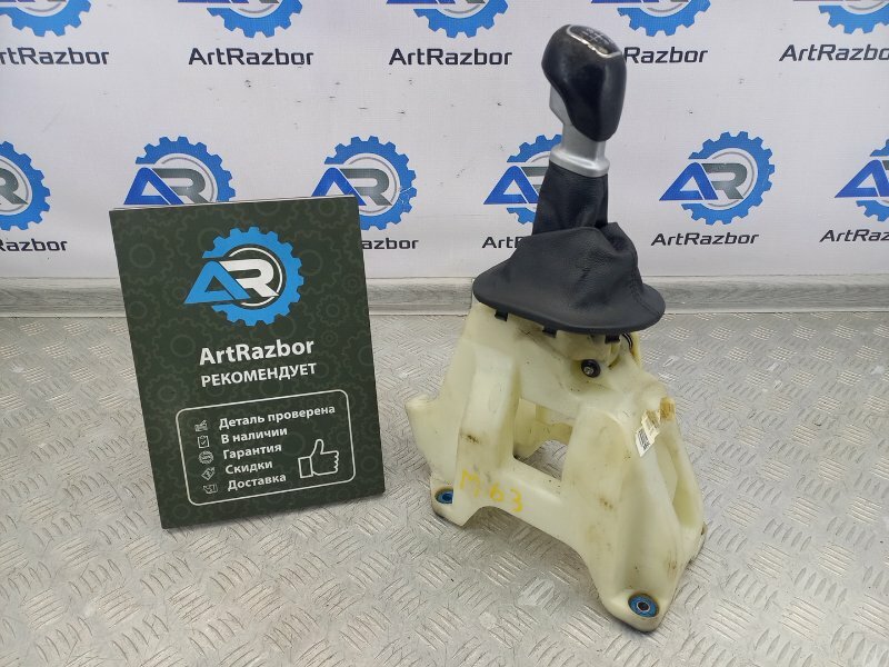 Б/У Кулиса КПП Kia Sportage 3 SL / Киа Спортейдж 3 SL 2.0 D4HA 184 Л.С. дизель 2010