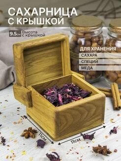 Кубик орех — фото 1