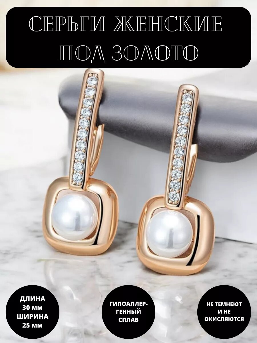 Серьги, кристалл, циркон, фианит