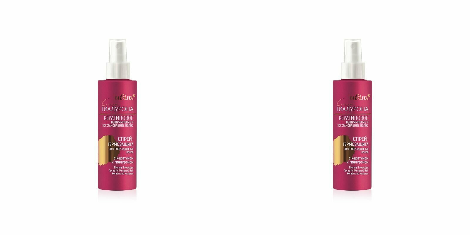 Белита Спрей-термозащита Сила Гиалурона Кератиновое выпрямление и восстановление волос 150 мл 2 шт