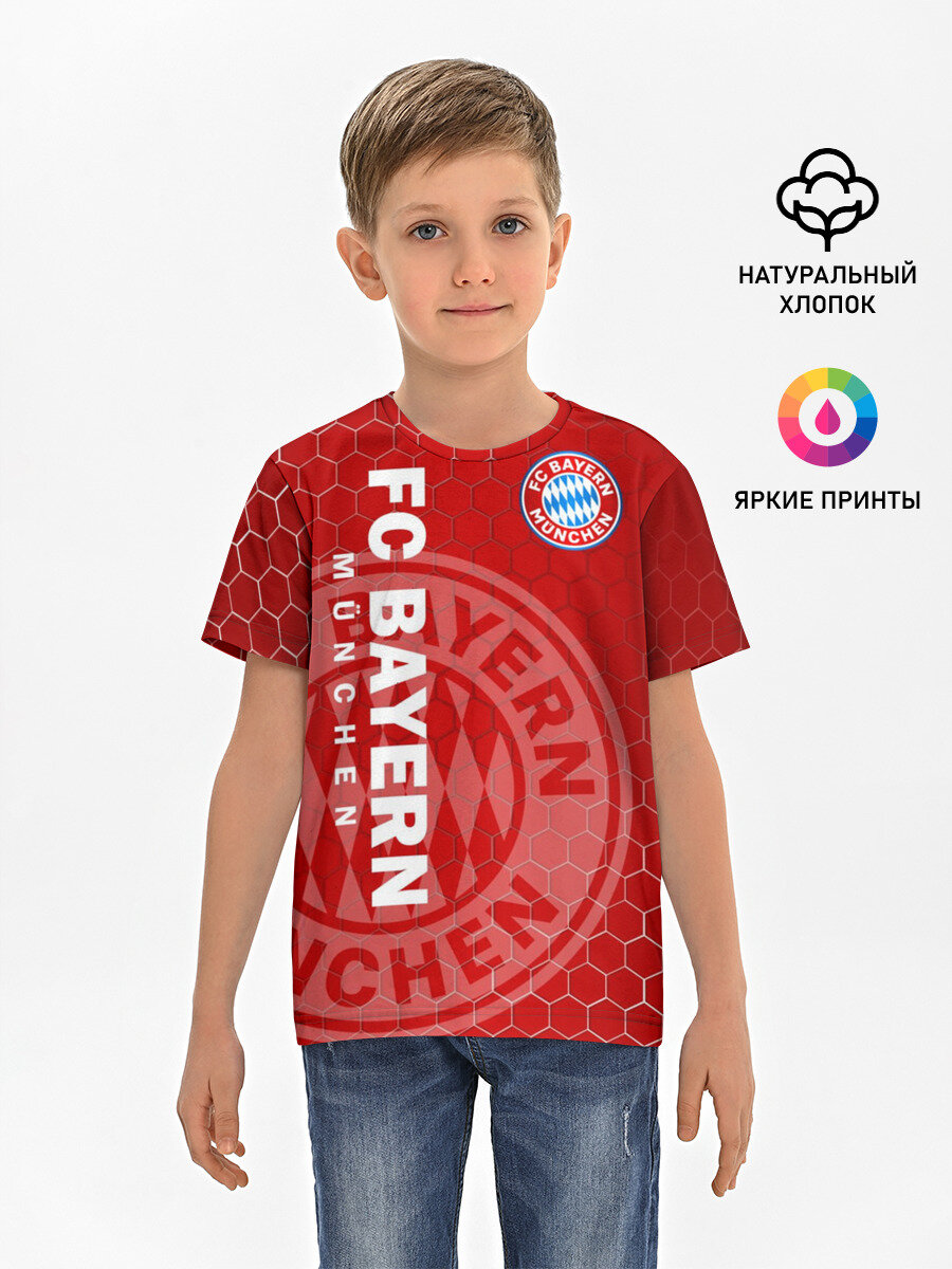 Футболка хлопковая детская Бавария